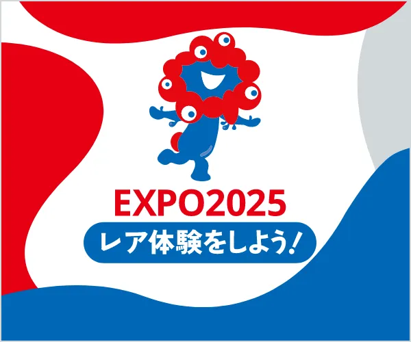 EXPO2025デジタルウォレットNFT 「ミャクーン！」